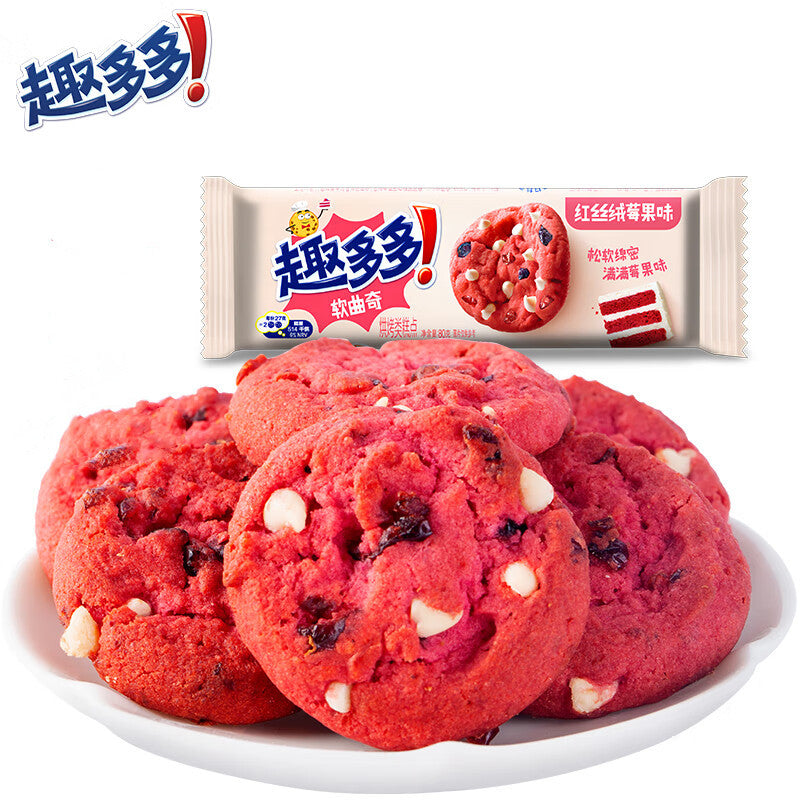 Chips Ahoy! Red Velvet Berry Flavor Soft Cookies 80g – Yumsbox