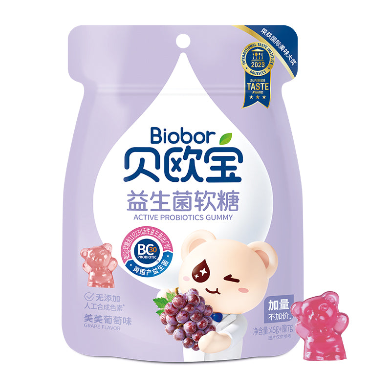 Biobor Active Probiotics Gummy Candy Grape Flavor 52g – yumsbox