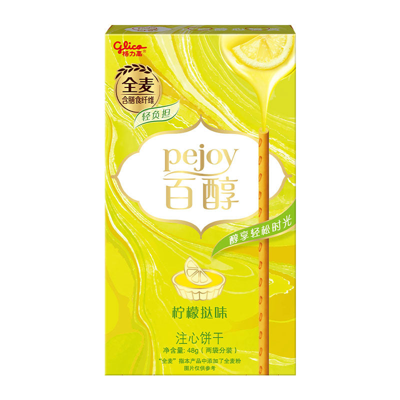 Glico Pejoy Lemon Tart-Flavored Biscuit Sticks 48g – Yumsbox