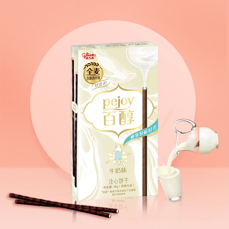 Glico Pejoy Milk Flavor Biscuit Sticks 48g – Yumsbox
